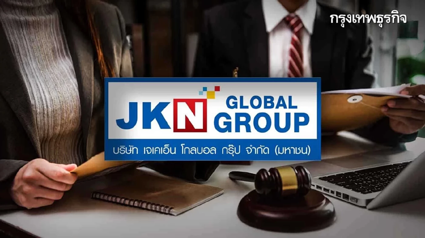 JKN ยันถูก ‘ทีซีจีฯ’ ฟ้องผิดสัญญาโครงการ MU Coin แค่ศึกษาร่วมกัน