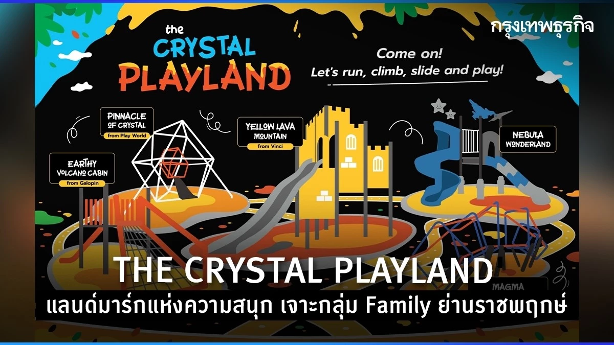 "THE CRYSTAL PLAYLAND", an attraction of fun targeting families in the ...