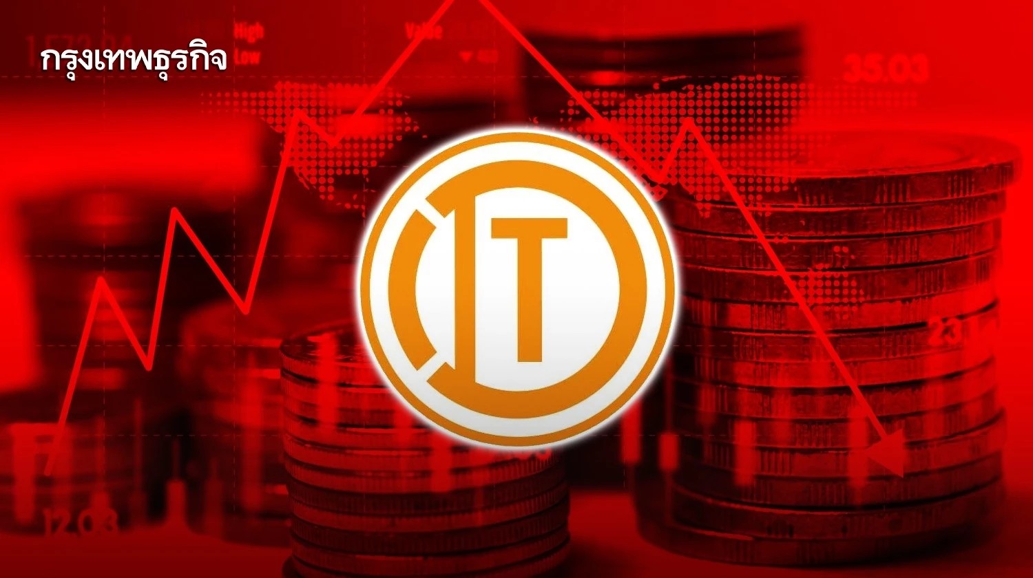 ITD แจงยิบเหตุเบี้ยวหนี้หุ้นกู้ พิษตั้งรัฐบาลช้า-ดอกเบี้ยพุ่ง จับตาจุดเปลี่ยน 17 ม.ค.นี้
