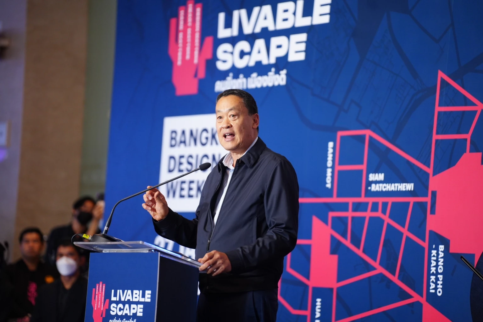 'นายกฯ-อุ๊งอิ๊ง' เปิดงานออกแบบกรุงเทพฯ 2024 ชวนทุกภาคส่วนส่งเสริมวัฒนธรรม