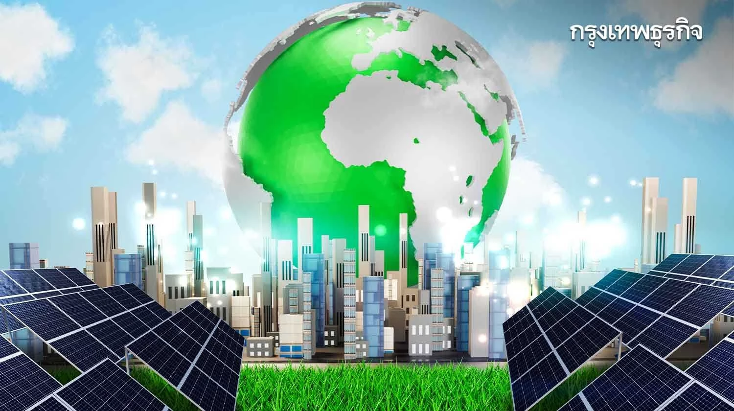 การปลดล็อกพลังงานเพื่อความยั่งยืนในเอเชีย