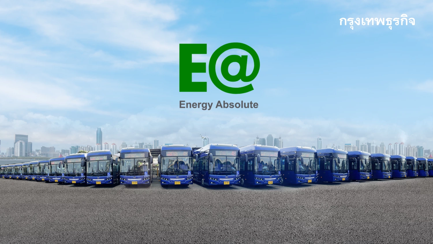 EA เริ่มส่งมอบคาร์บอนเครดิตแก่สวิตเซอร์แลนด์ จากโครงการ E-Bus ในพื้นที่ ...