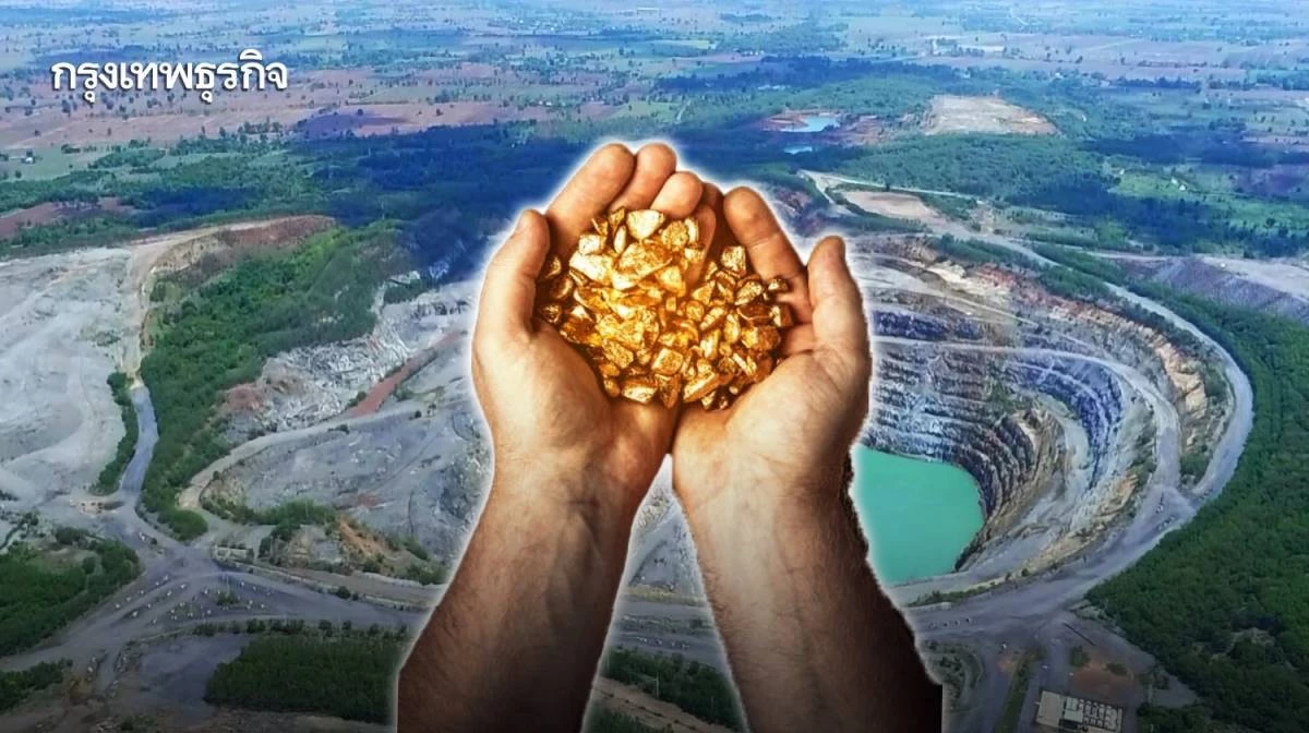 เหมืองอัคราเดินเครื่องเต็ม 100% ปีนี้ ลุยขุดแร่ทองสำรอง 1.3 ล้านออนซ์