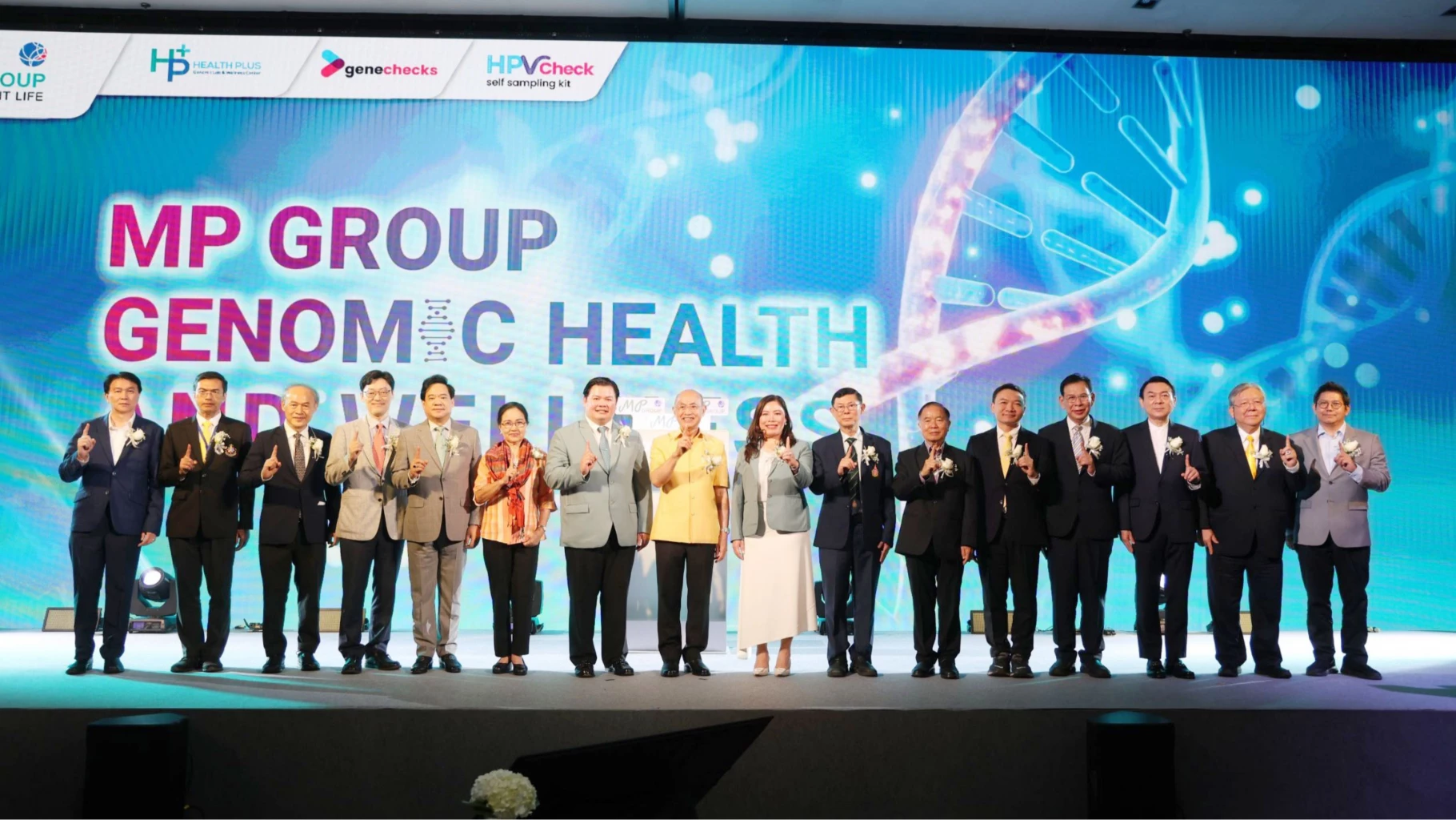 เอ็มพี กรุ๊ป จัดงาน MP Group Genomic Health and Wellness