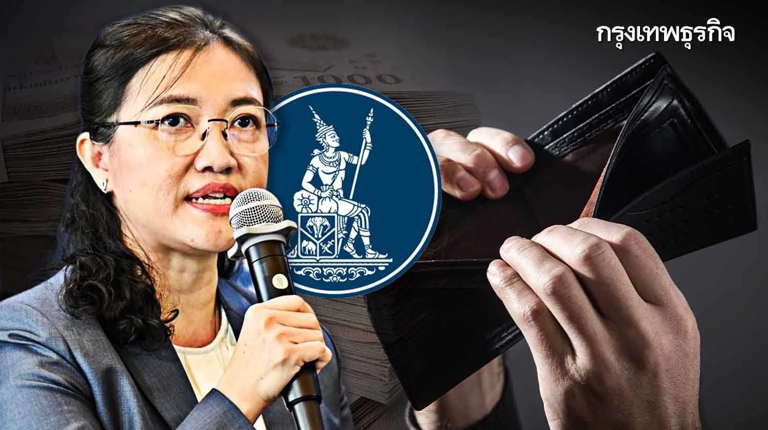 ธปท.ชี้ ยอดลูกหนี้ ขอรับความช่วยเหลือจากแบงก์ของไทย มากที่สุดเทียบ 6 ประเทศ