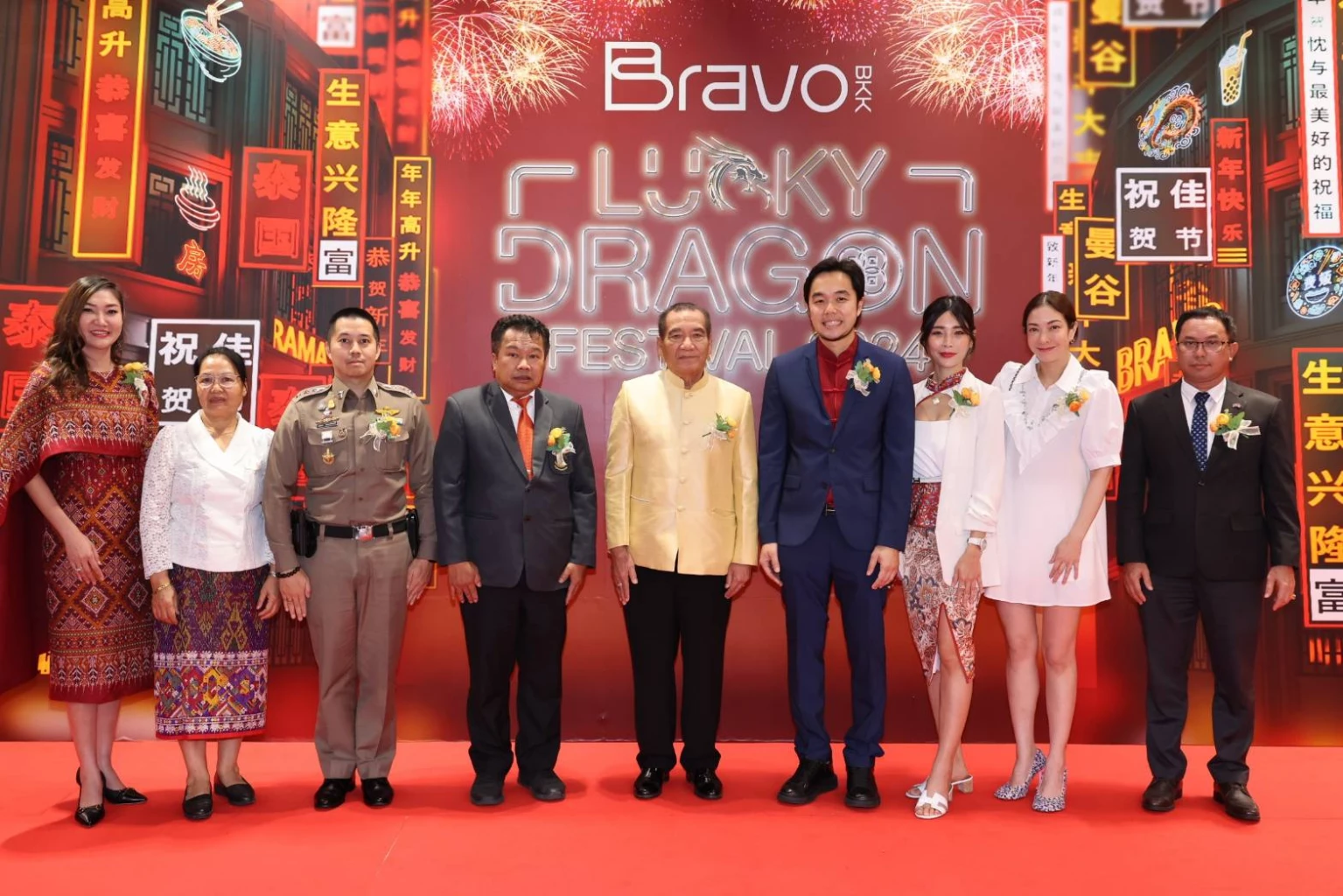 “BRAVO BKK” จัดงานเฉลิมฉลองตรุษจีนสุดยิ่งใหญ่ ต้อนรับปีมังกร