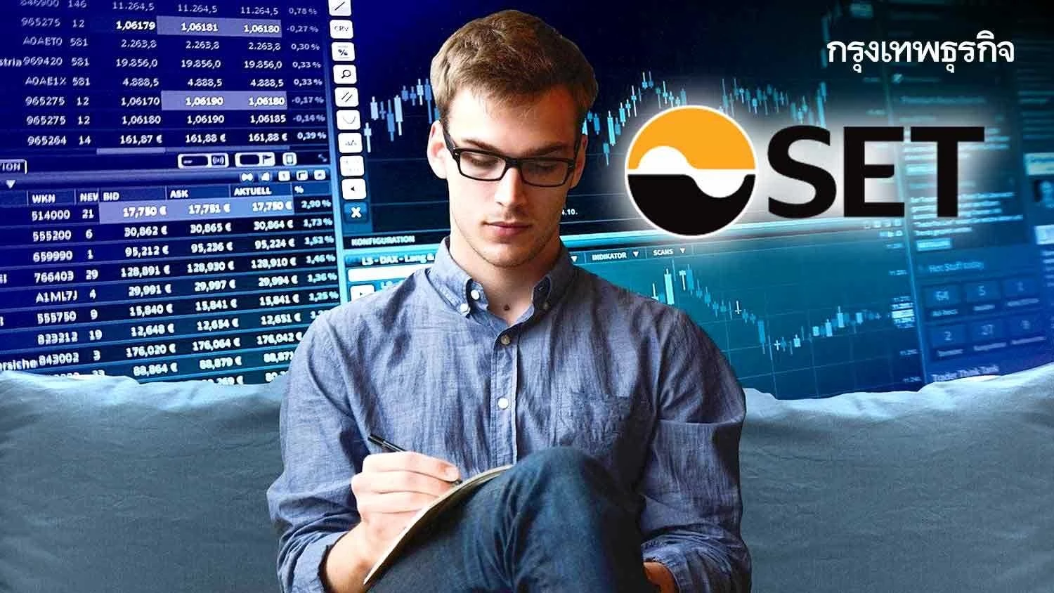 เปิดโผ หุ้น SET50 ตั้งแต่ต้นปี 67 บวก - ลบ มากสุดกว่า 25%
