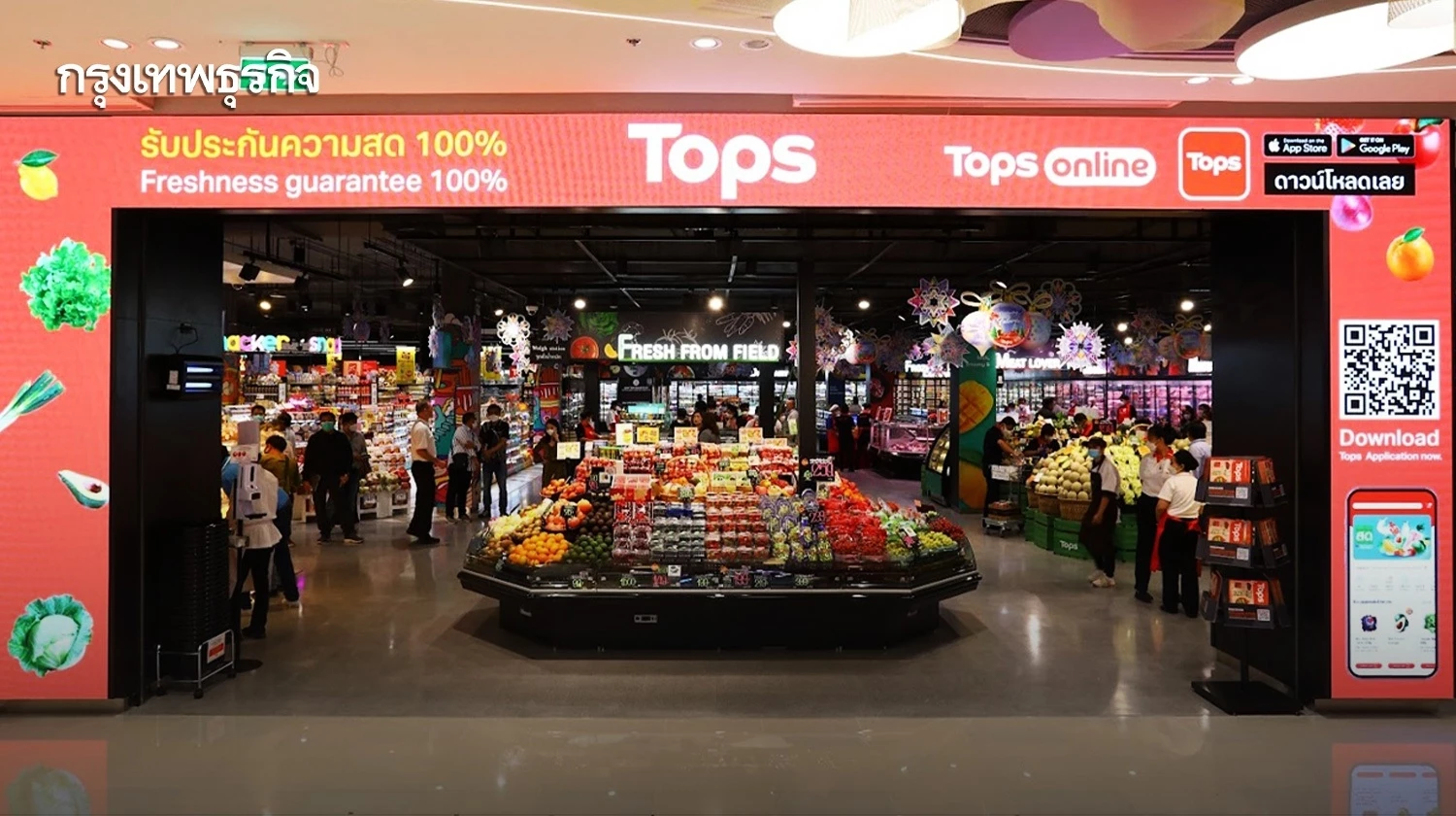 ท็อปส์ ส่ง 10 สาขาใหม่ขยายตลาดในปี 2567 เดินเกมสู่ผู้นำ 'ซูเปอร์มาร์เก็ตไทย'