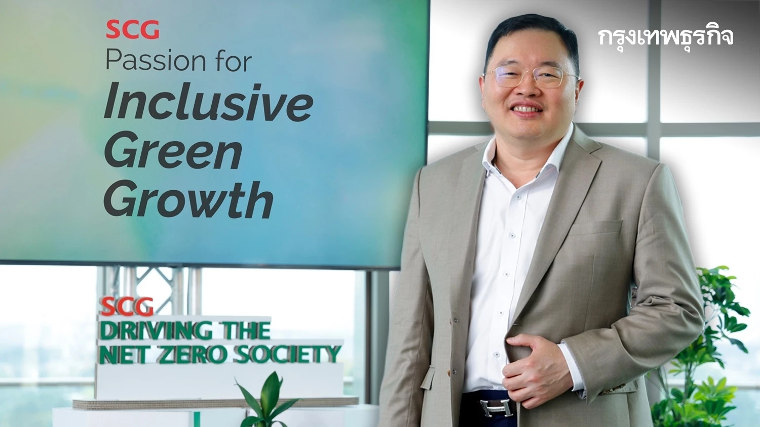 เปิดแนวคิด 'ธรรมศักดิ์ เศรษฐอุดม' CEO ใหม่คุมทัพ SCG องค์กร 111 ปี