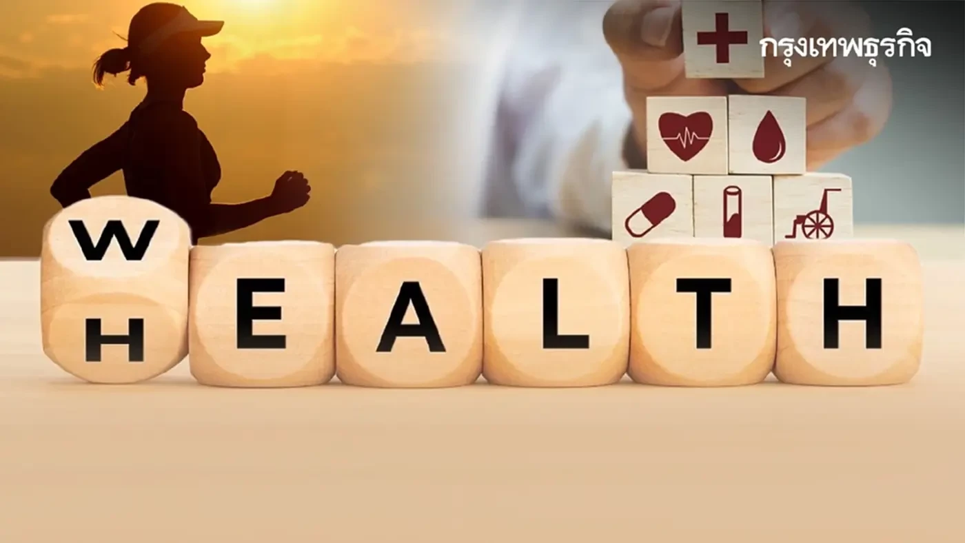 ตอบคำถามเรื่องสุขภาพ : Stronger, Healthier and Live Longer| ศุภวุฒิ สายเชื้อ