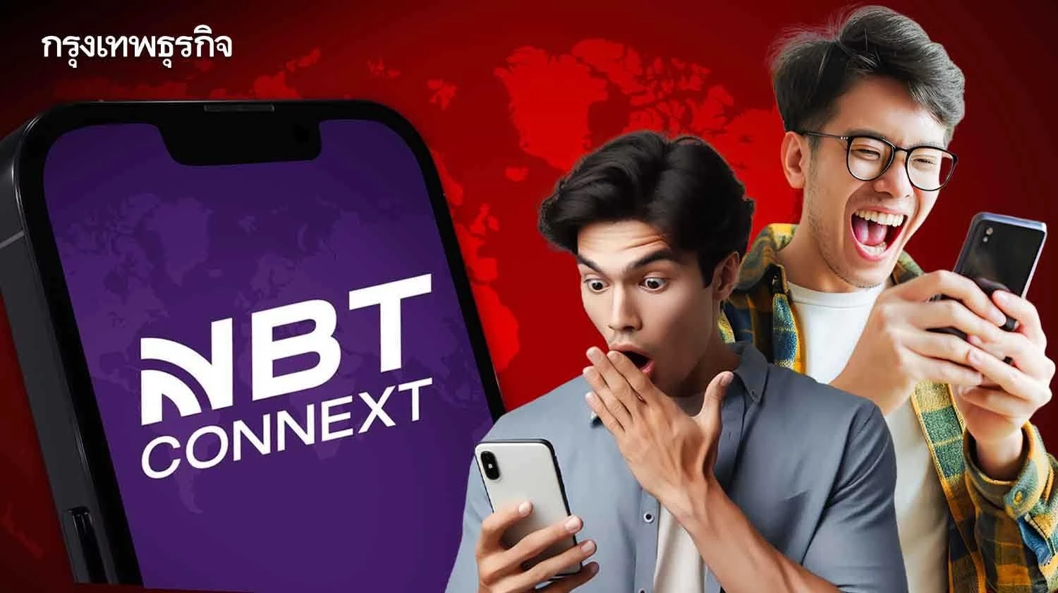 ศึกข่าวออนไลน์ระอุ ตั้งสำนักข่าว NBT Connext เจาะ Gen Z