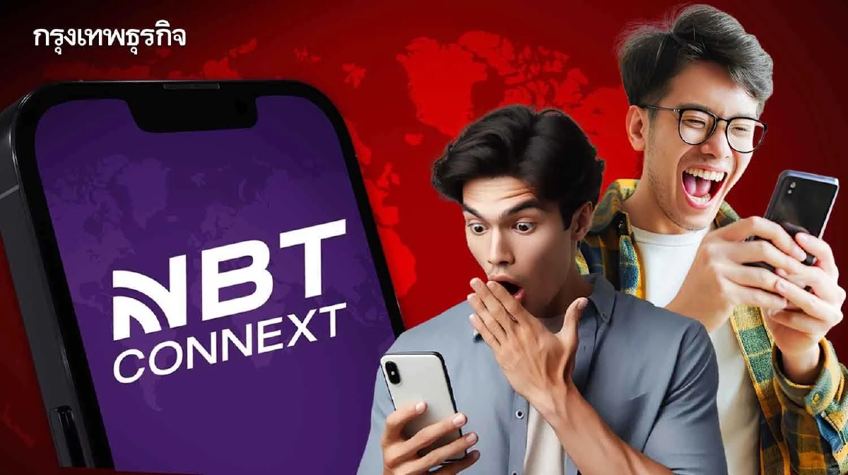 ศึกข่าวออนไลน์ระอุ ตั้งสำนักข่าว NBT Connext เจาะ Gen Z