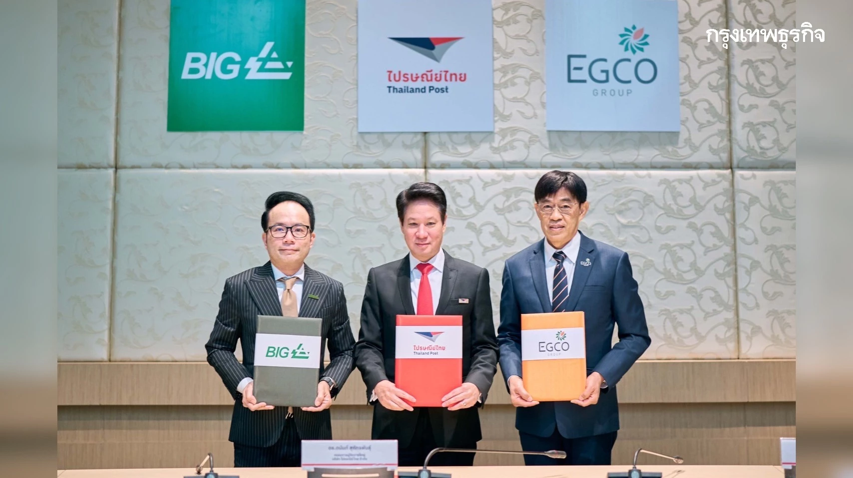 'ไปรษณีย์ไทย' ผนึก 'บีไอจี' และ 'EGCO Group' พัฒนาการใช้พลังงานไฮโดรเจน ...