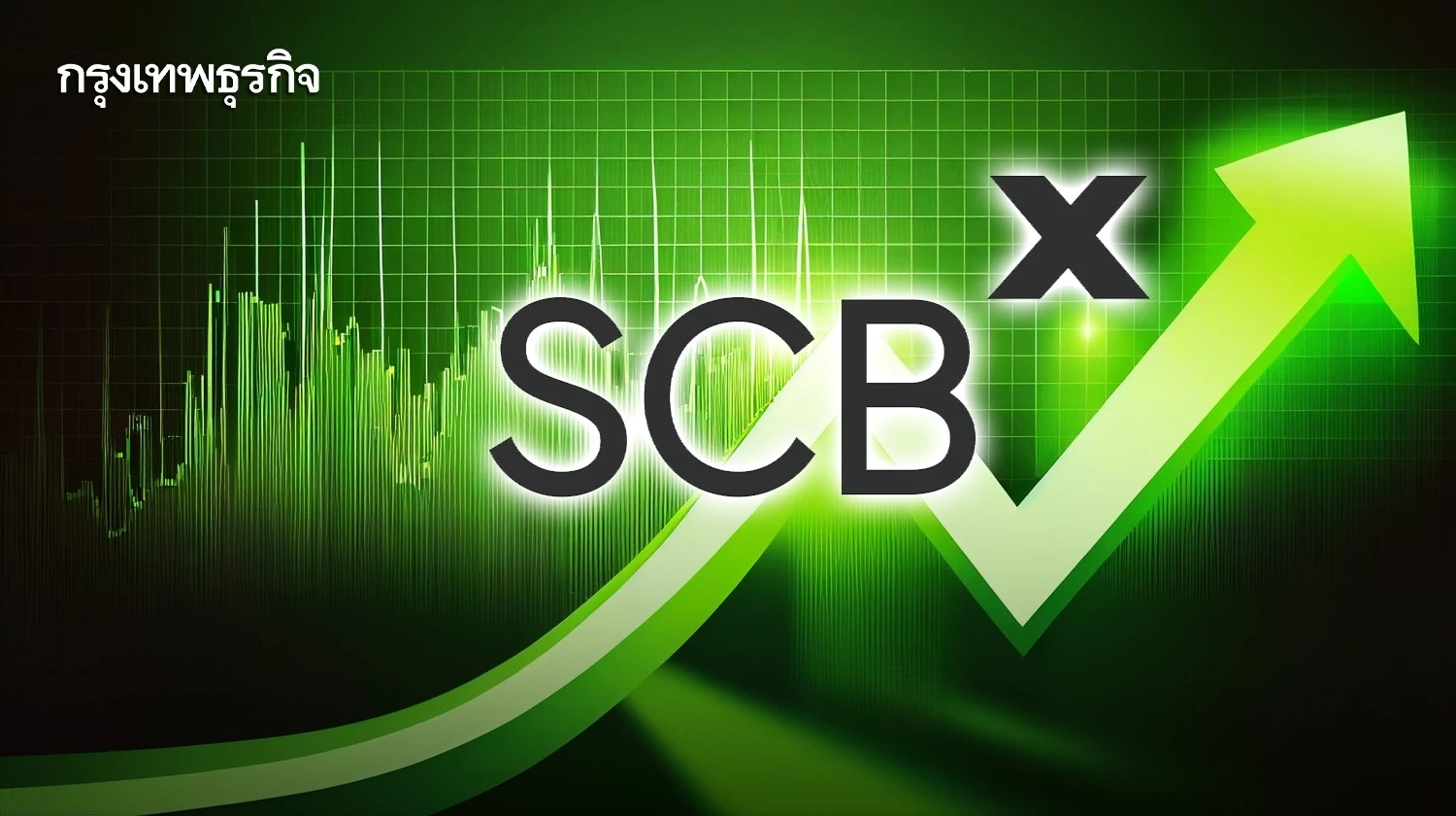 หุ้น SCB บวกสดใส 5.77% หลังประกาศจ่ายปันผลสูง 7.84 บาท/หุ้น แซงหน้านำแชมป์เก่า TISCO