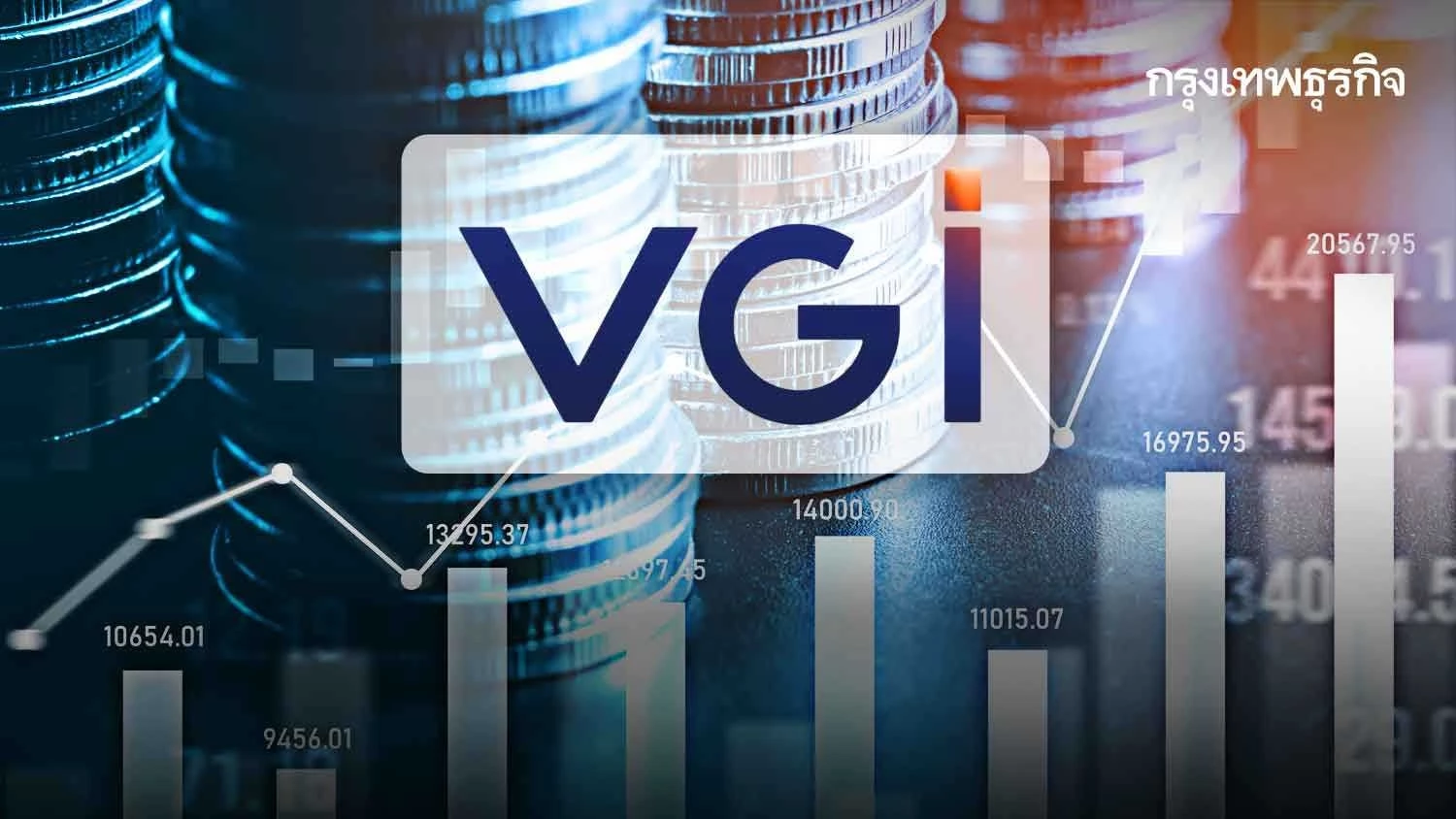หุ้น VGI พุ่ง 10% หลัง BTS ปรับโครงสร้างถือหุ้นใหม่ ขาย KEX ให้ขนส่งจีน ถือ 100%