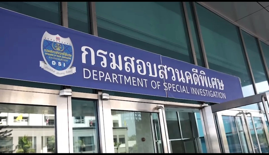 'ดีเอสไอ' ส่งคดีฟอกเงิน เครือข่ายเว็บพนัน BNK Master ให้ ป.ป.ช. พิจารณา