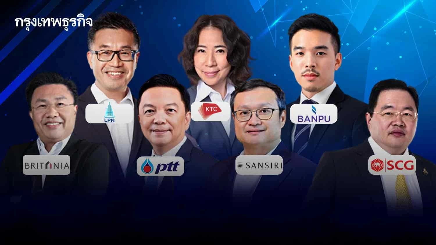 เปิดโฉมหน้า 7 CEO ป้ายแดงแรงฤทธิ์ พิชิตความสำเร็จ แห่งปี 2567