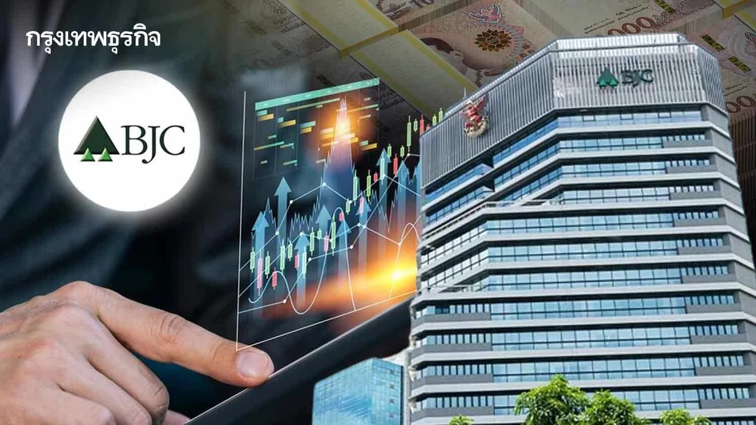 BJC โชว์ผลงานไตรมาส 4/66 กำไร 1,638 ล้าน ดันรายได้โตทะลุ 40,000 ล้าน