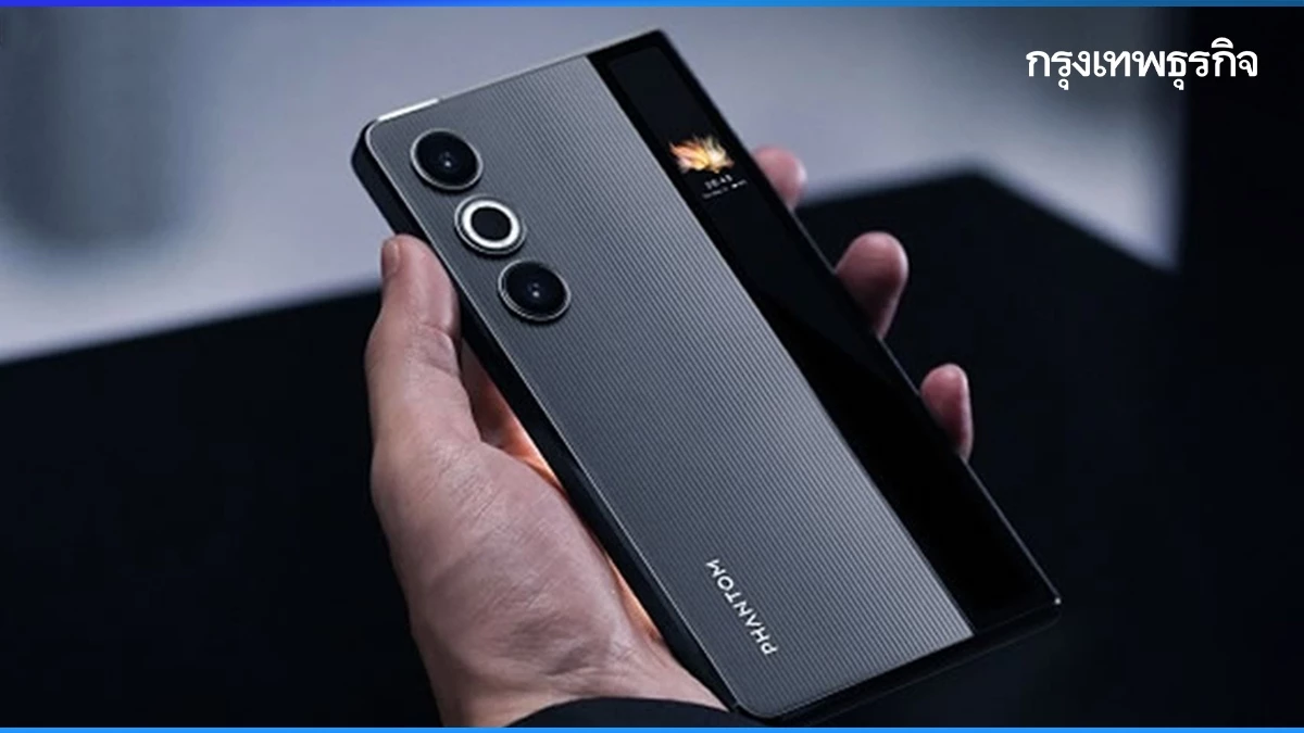 จอพับหลบไป! ได้เวลา ‘Tecno Phantom Ultimate’ มือถือจอม้วนสุดปังในงาน ...