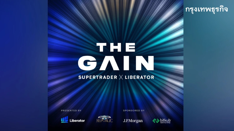 โปรเจกยักษ์ ทอ.เตรียมขุดอุโมงค์ลอด ถ.พหลโยธิน 3 จุด แก้รถติด