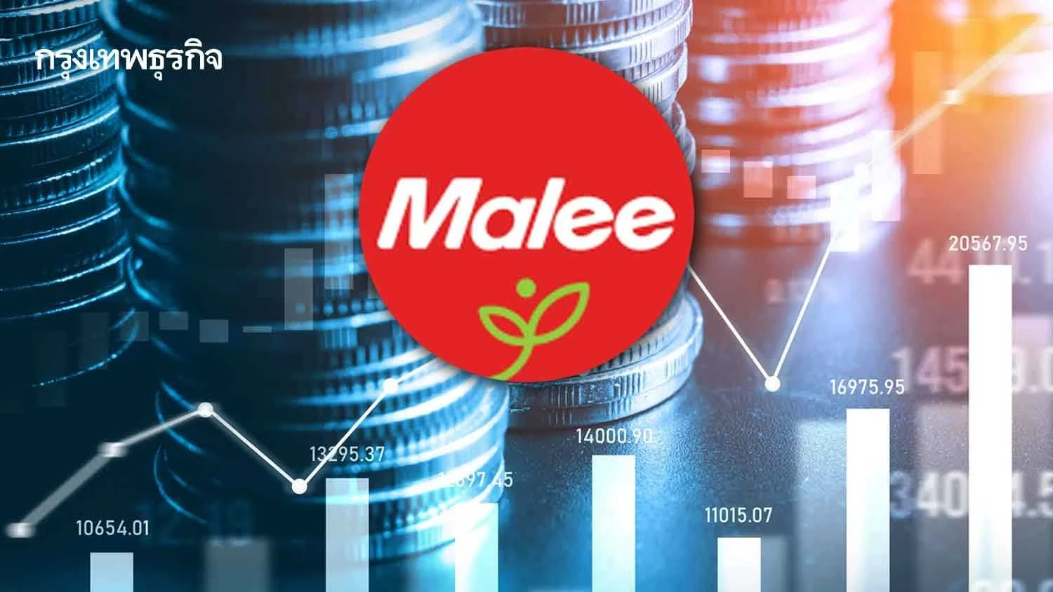 4 หุ้นน้ำผลไม้รับอานิสงส์หน้าร้อน MALEE บวกกว่า 7% ‘โบรก’เผย การท่อง ...
