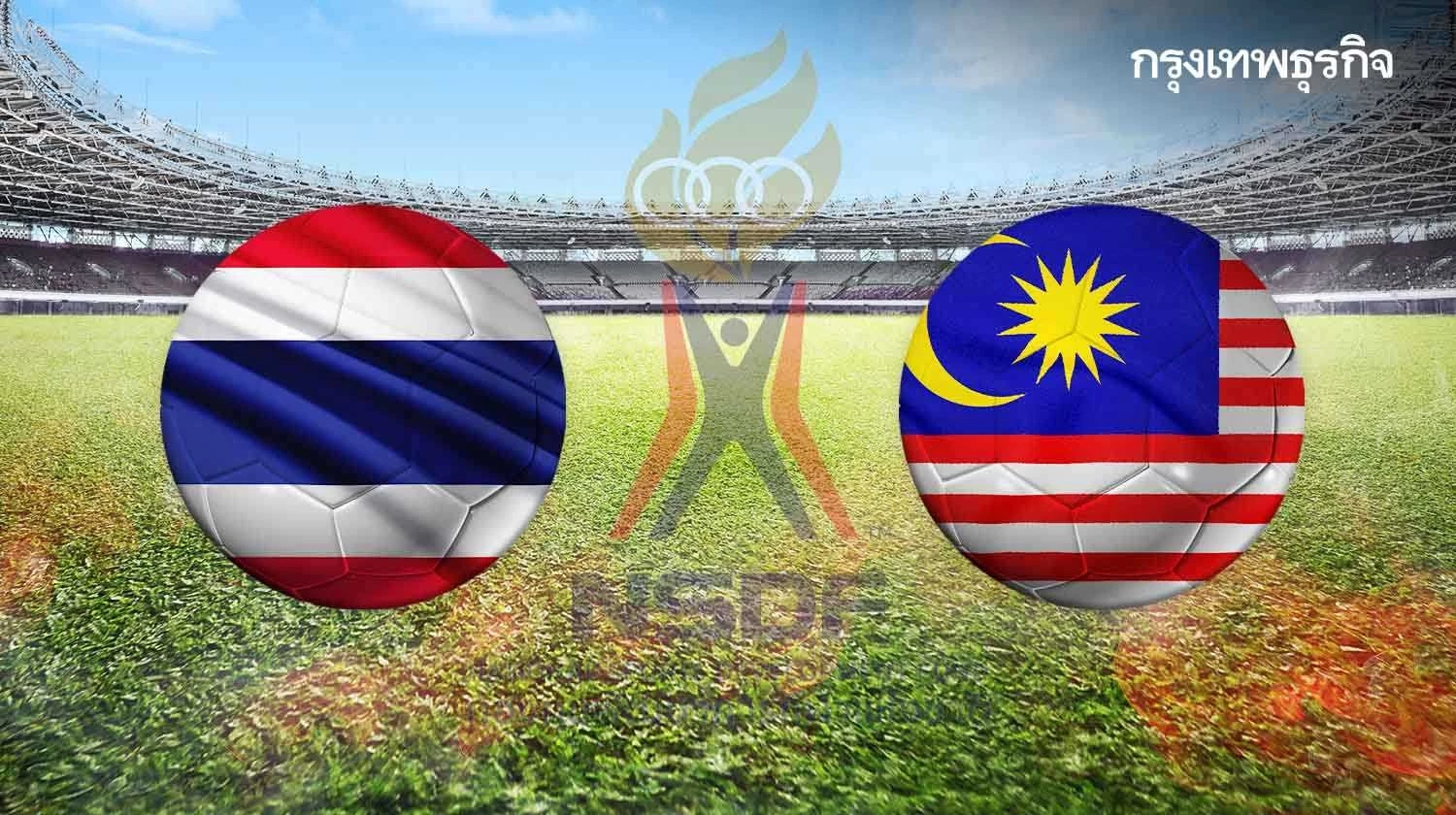ดูสดฟุตซอลวันนี้ 25 มี.ค.67 ‘ไทย พบ มาเลเซีย’ ศึก ‘NSDF’ ชาวนนทบุรีเข้าชมฟรี!