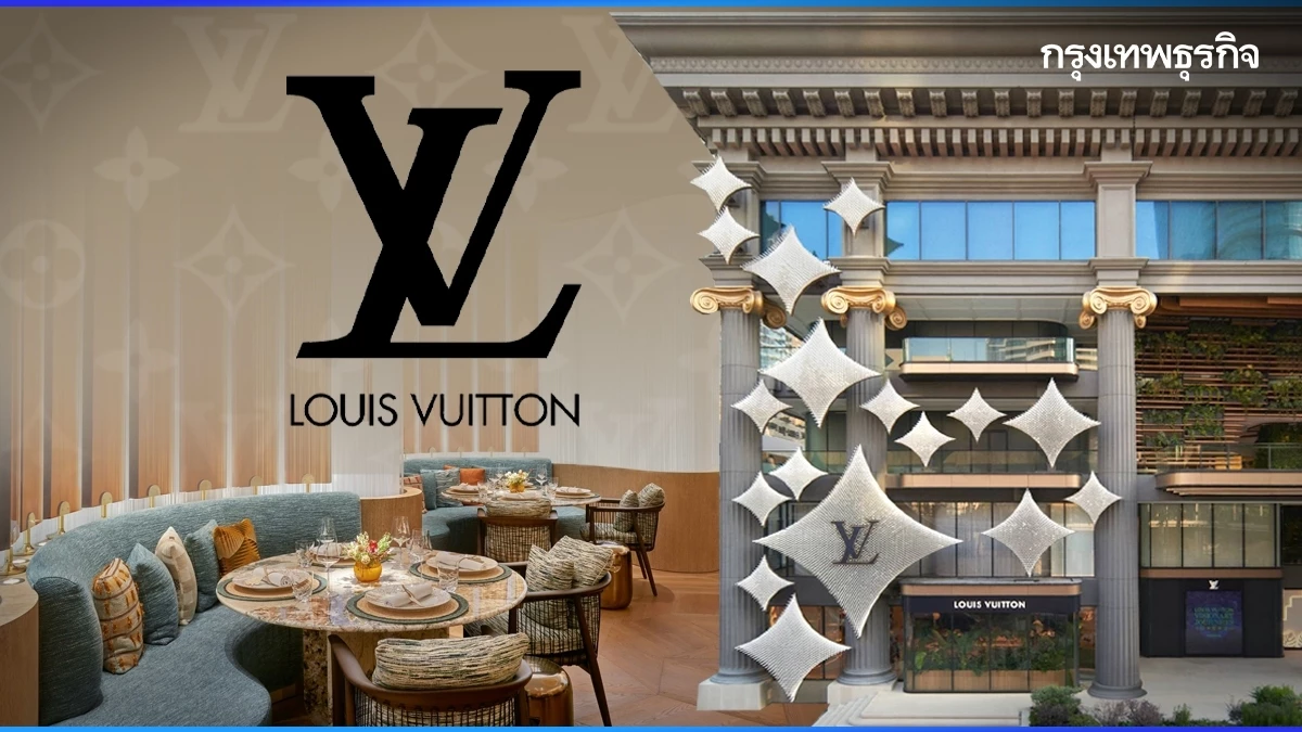 'LV The Place' แห่งแรกในไทย ปลุกกระแสแบรนด์เนม ดันเอนเกจในโซเชียลพุ่ง 950%