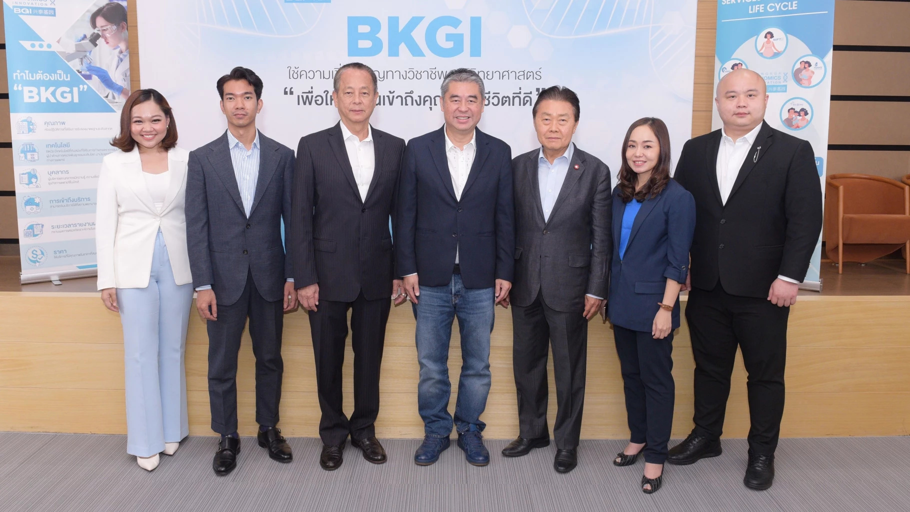 BKGI โรดโชว์รูปแบบไฮบริดกระแสตอบดี พันธมิตรพร้อมหนุน วางเป้าไทยเป็น Hub ...