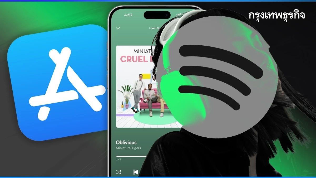 เป็นเขาที่ผูกขาด หรือเธอที่ไม่เคยพอ สรุปเกาเหลา ‘Apple’ VS ‘Spotify’