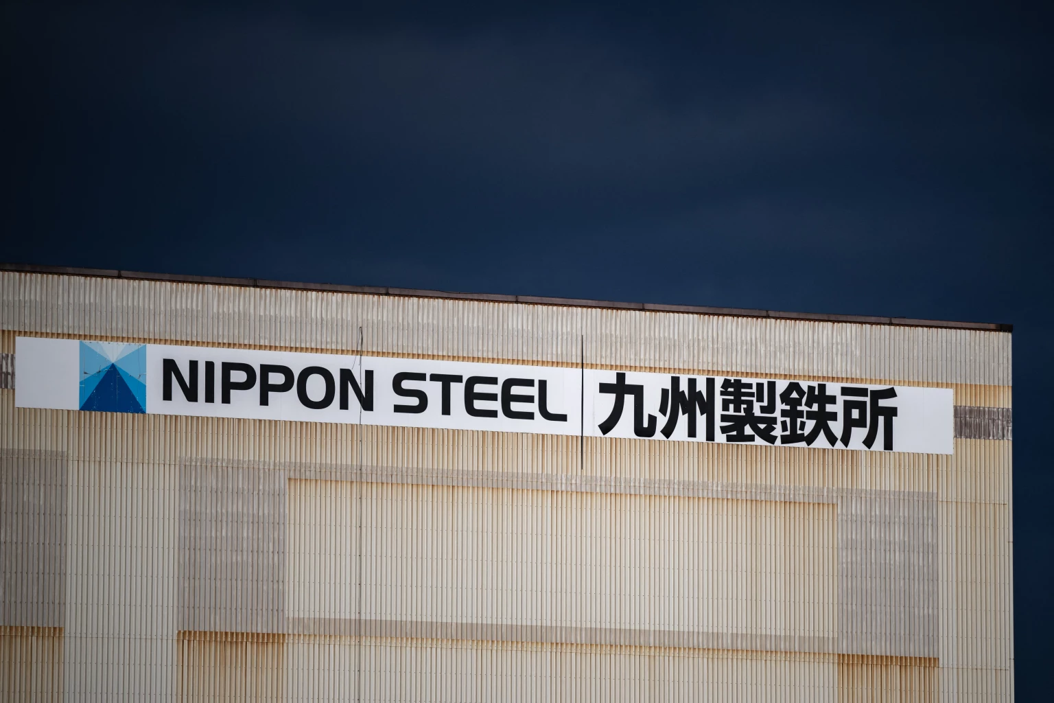 'Nippon Steel' เดินหน้าซื้อ 'U.S. Steel' ชี้ช่วยเสริมแกร่งศก.สหรัฐสู้กับจีน