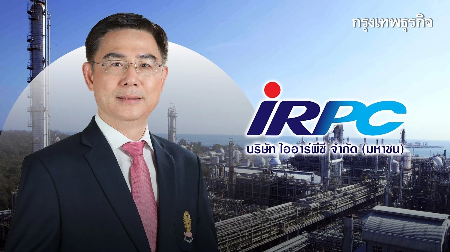 "บัณฑิต เอื้ออาภรณ์" ชนะเลือกตั้งขึ้นเป็นประธานกรรมการ IRPC