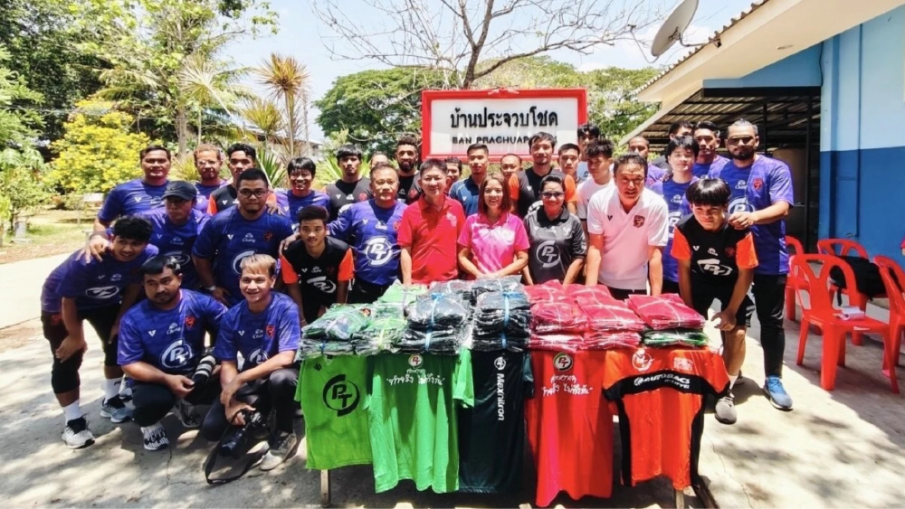 PTG ปันน้ำใจให้สถานคุ้มครองคนไร้ที่พึ่งบ้านประจวบโชค