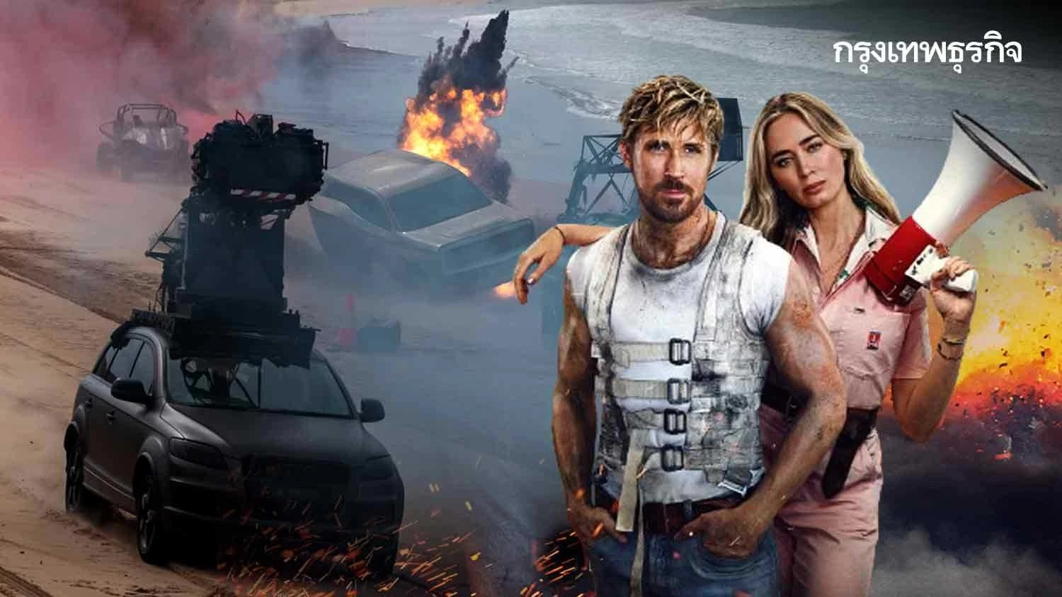 ‘The Fall Guy’ ทุบสถิติโลก ทำรถพลิกคว่ำมากที่สุด 8 ตลบครึ่ง