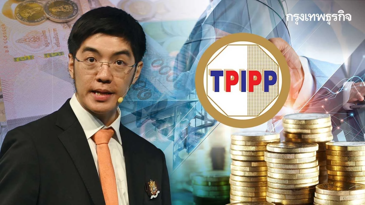 TPIPP คาดรายได้ปี 67 ขยายตัวชัด เผยงบลงทุนระยะยาว 2.1 หมื่นล้านบาท