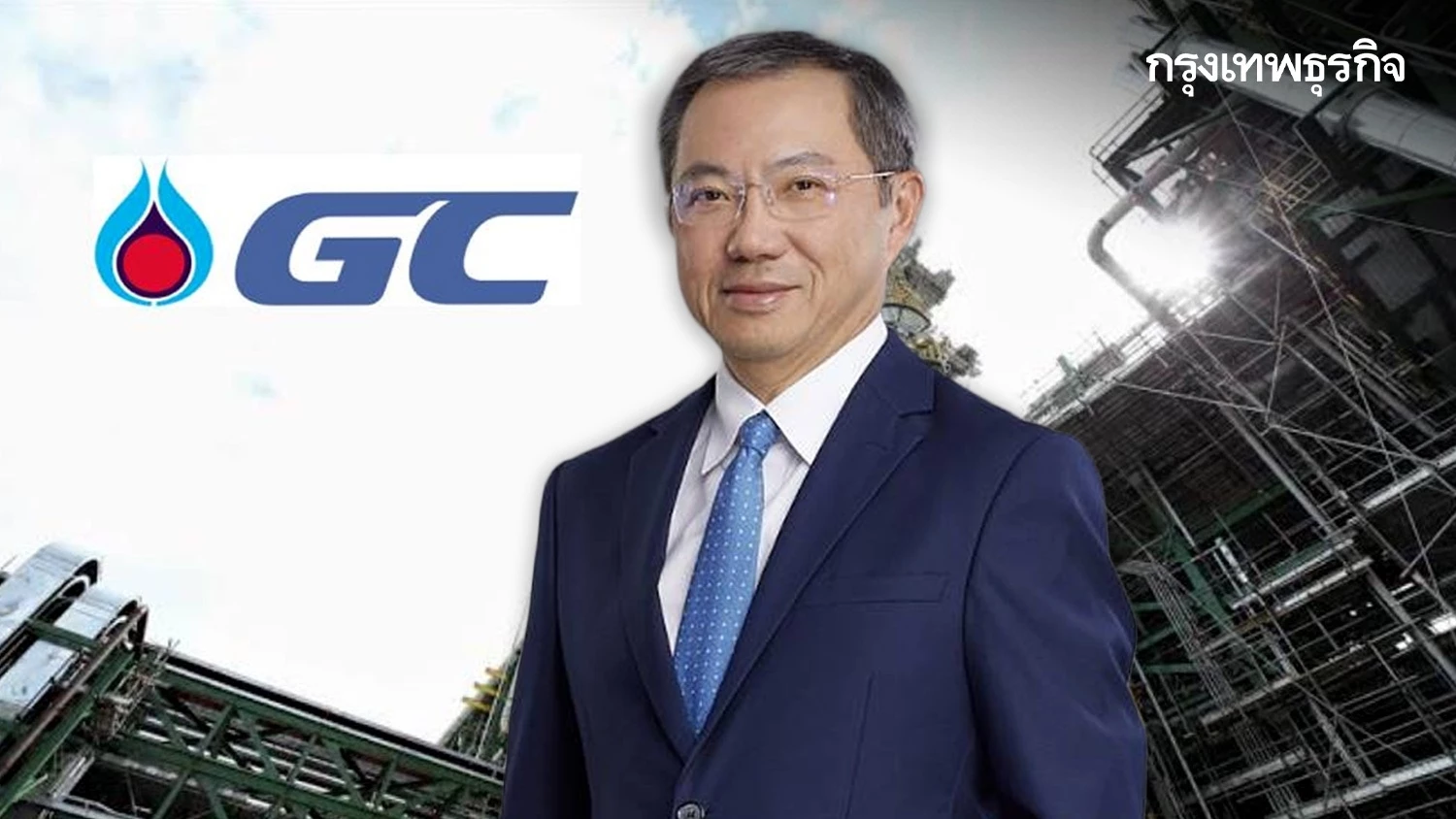 'ณะรงค์ศักดิ์ จิวากานันต์' สานต่อ '3 Steps Plus' พา GC โตยั่งยืน