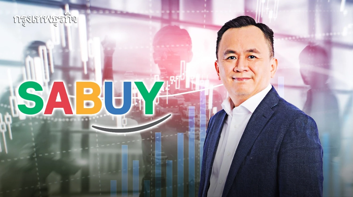 'ชูเกียรติ' ขายหุ้น 'SABUY' อีก 2.43% เหลือติดพอร์ต 18.91%