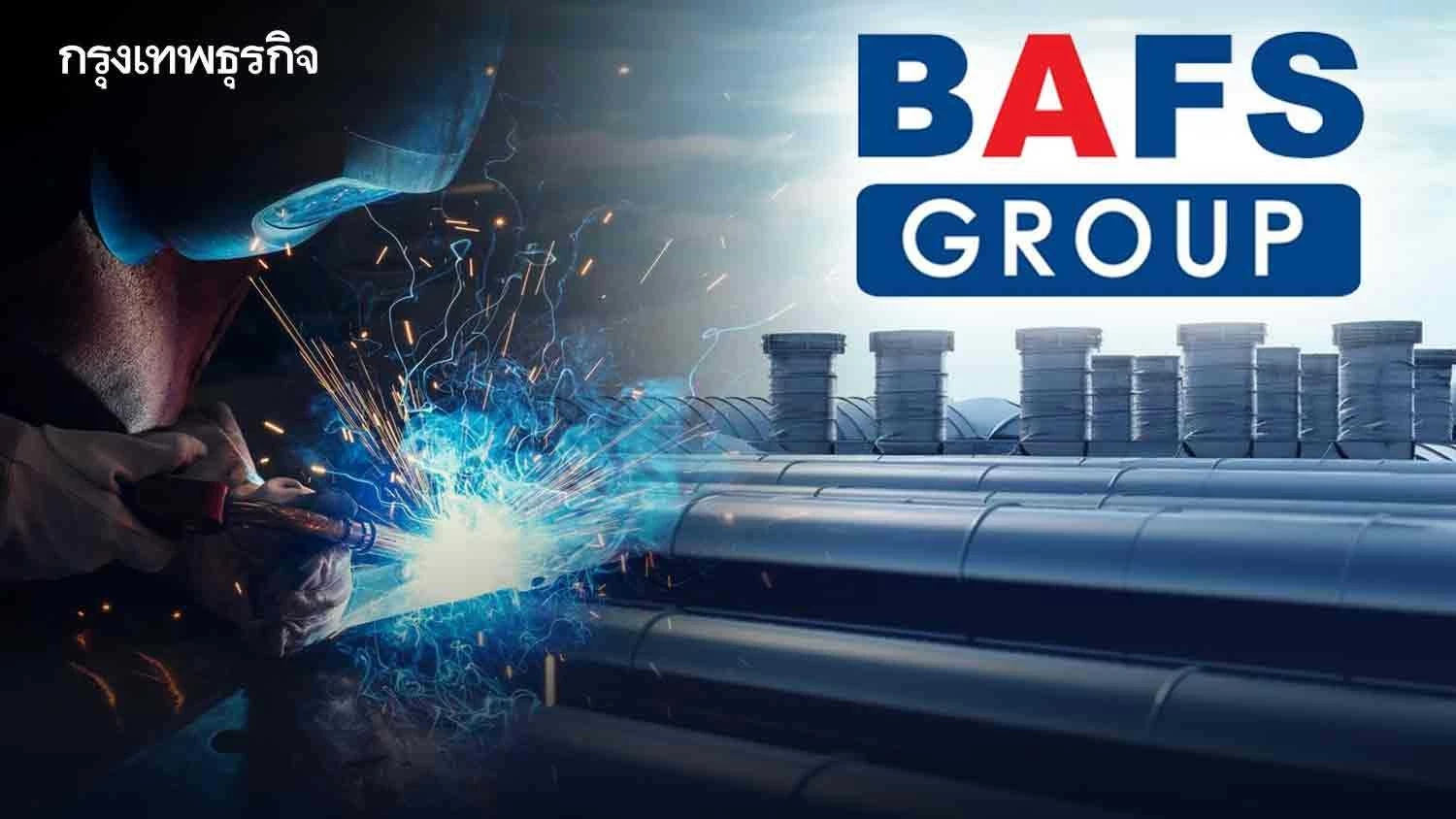 BAFS เผย บ.ย่อยได้งานเชื่อมระบบท่อส่งคลังนํ้ามันสระบุรีขึ้นเหนือ