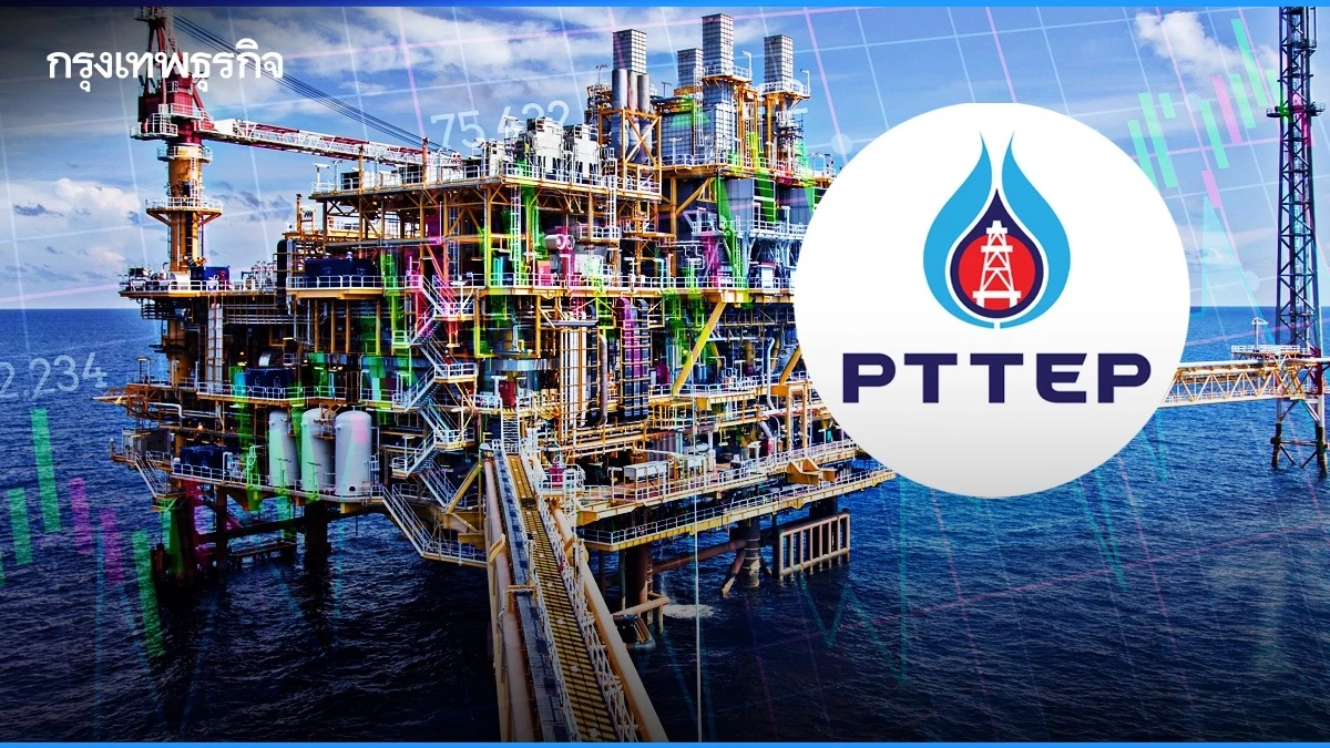 PTTEP ขายสัดส่วนลงทุน 10% ในสัญญาแบ่งปันผลผลิตแปลงเอสเค 405 บี ที่มาเลเซีย