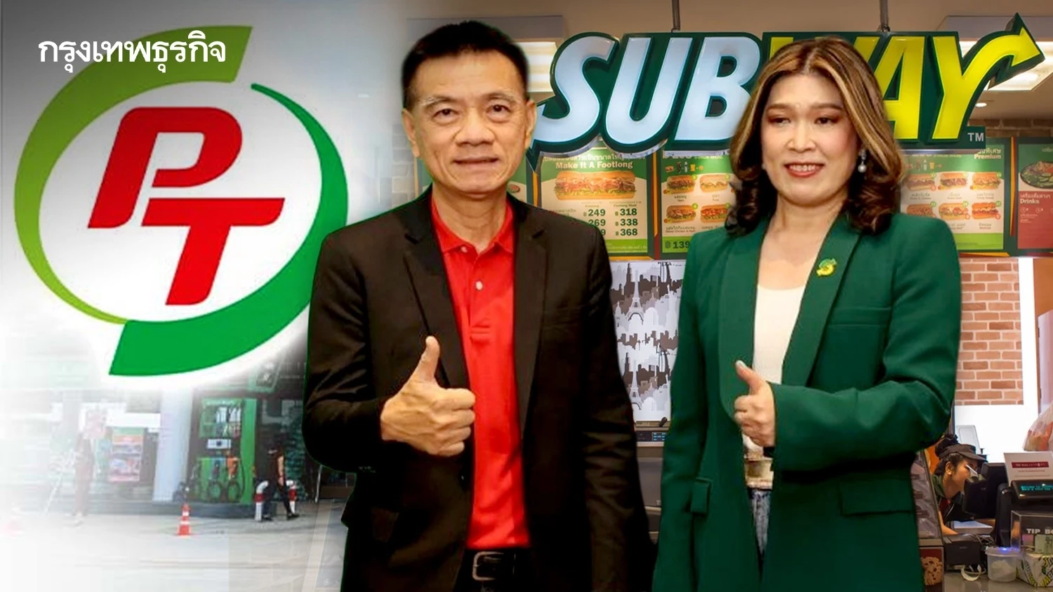 PTG ตั้งเป้าผุด Subway ปีนี้ 20-30 แห่งร่วมดัน Non-Oil โต 40-50%