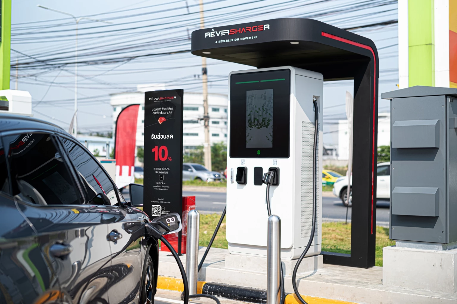 REVERSHARGER ผนึก เคทีซี เปิดแคมเปญชาร์จ-ติดตั้งที่ชาร์จ EV