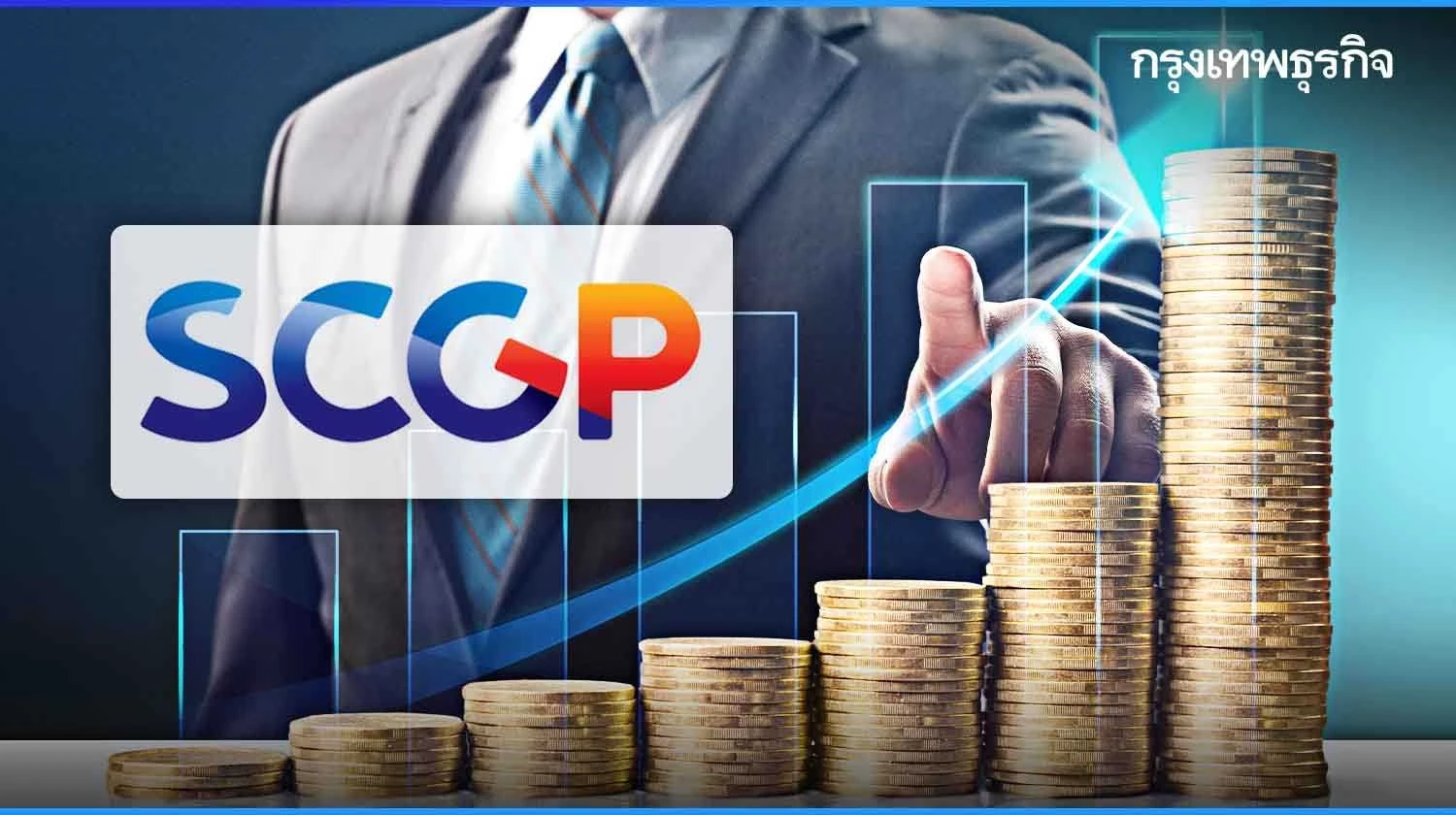 SCGP กำไร Q1/67 โต 41% ทำได้ 1.7 พันล้านบาท วางงบลงทุนทั้งปี 1.5 หมื่นล้านบาท