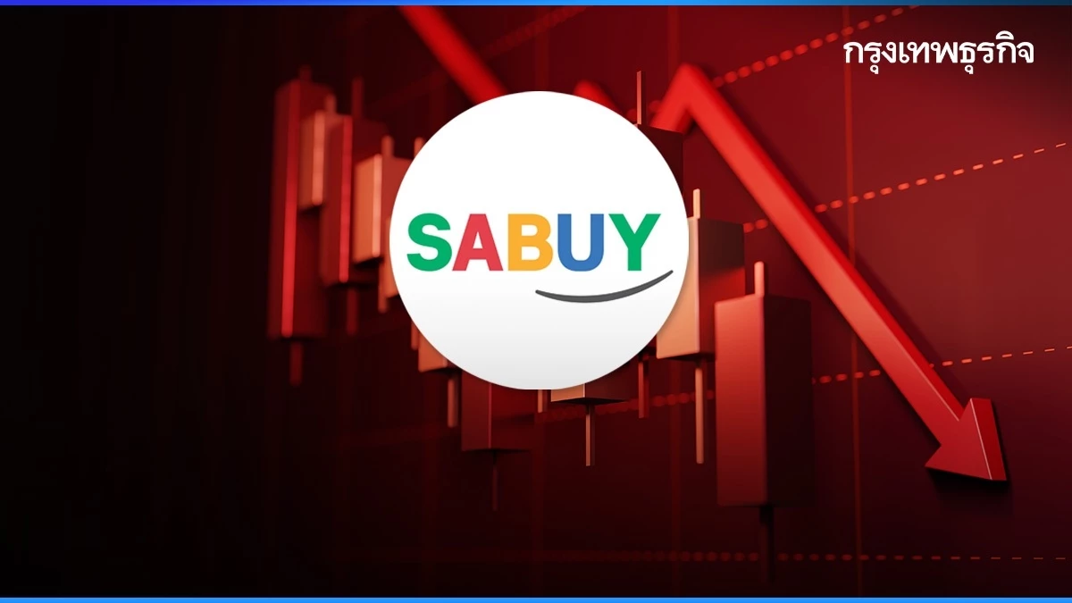 หุ้น SABUY ดิ่งสร้างออลไทม์โลว์ หลัง Q1/67 งบตัวแดง 1.9 พันล้าน ทรุด 1,274%
