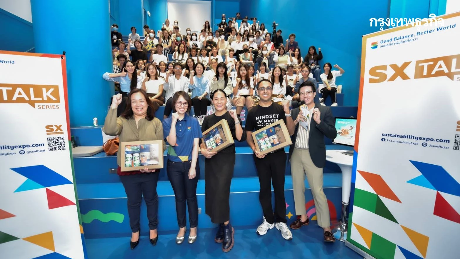 SX TALK SERIES ครั้งที่ 3 เผยเคล็ดลับการปรับสมดุลชีวิต เพิ่มพลังบวกให้กับสุขภาพจิต