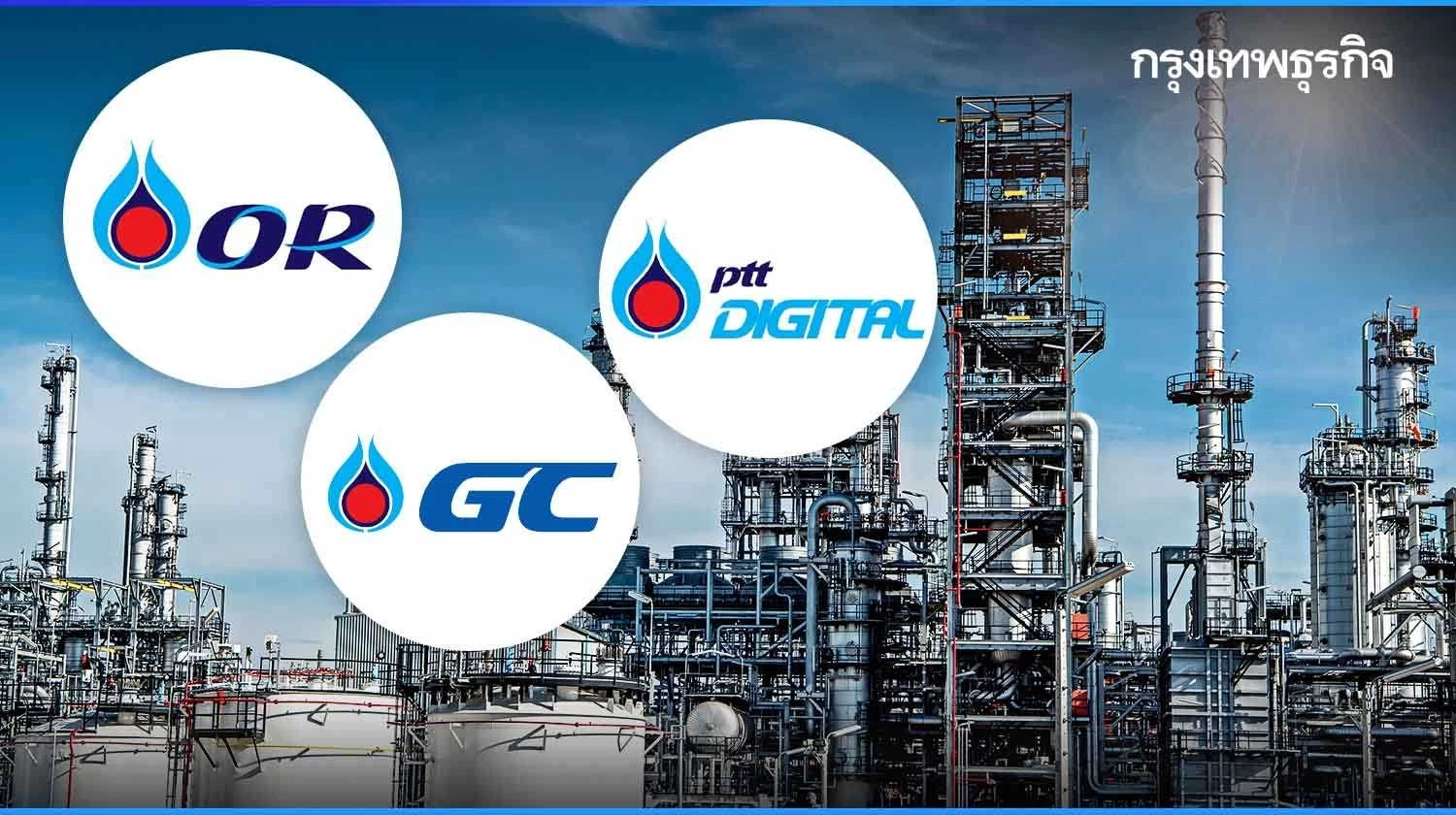 OR จ่อควัก 1,023 ล้านบาท ให้ PTTGC เพื่อลงทุน 20% ใน PTT Digital ช่วง มิ.ย. นี้