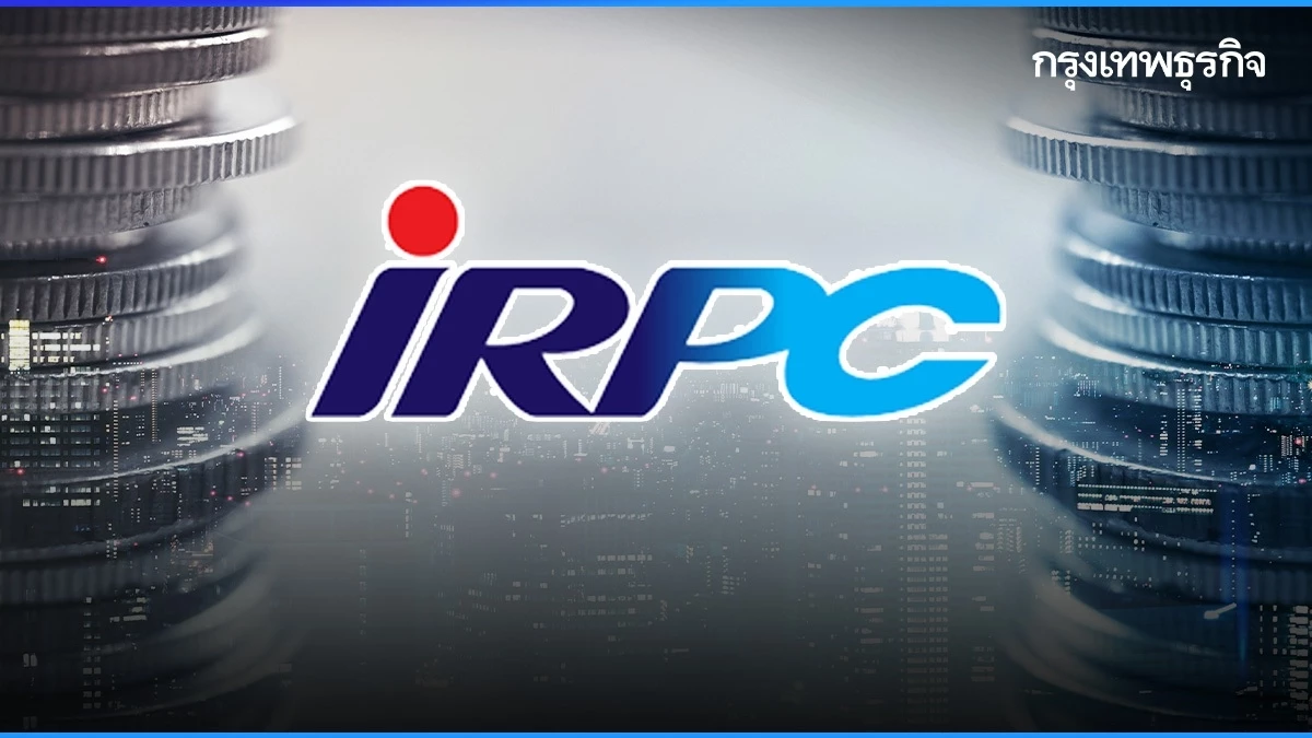 IRPC กำไร Q1/67 แตะ 1.5 พันล้าน โต 413% คาดโค้ง 2 ดีมานด์ดีขึ้นอีก