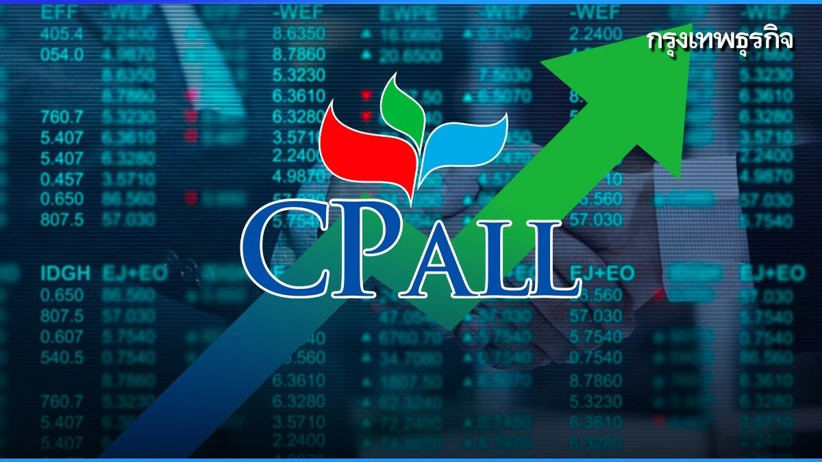 CPALL กำไร Q1/67 พุ่ง 53% แตะ 6.3 พันล้าน รายได้ 2.4 แสนล้าน โตทุกกลุ่ม ...