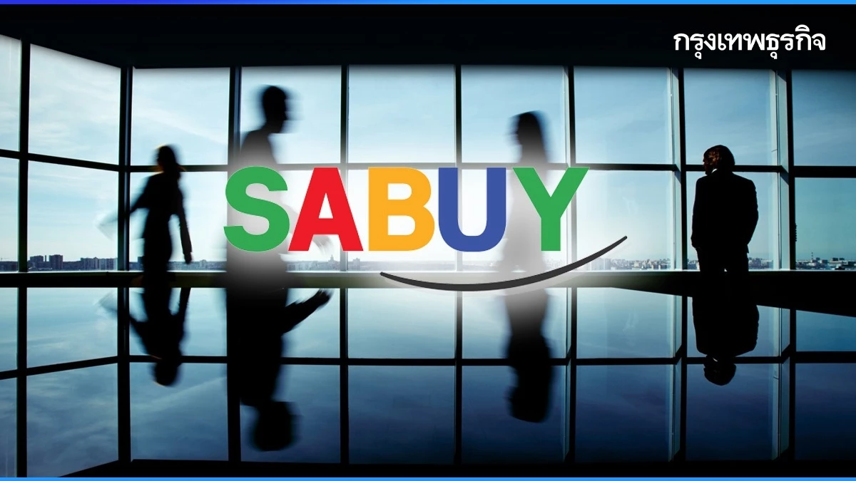 ประธานกรรมการบริหาร SABUY ลาออกหลังเพิ่งขึ้นรับตำแหน่ง มี.ค.67