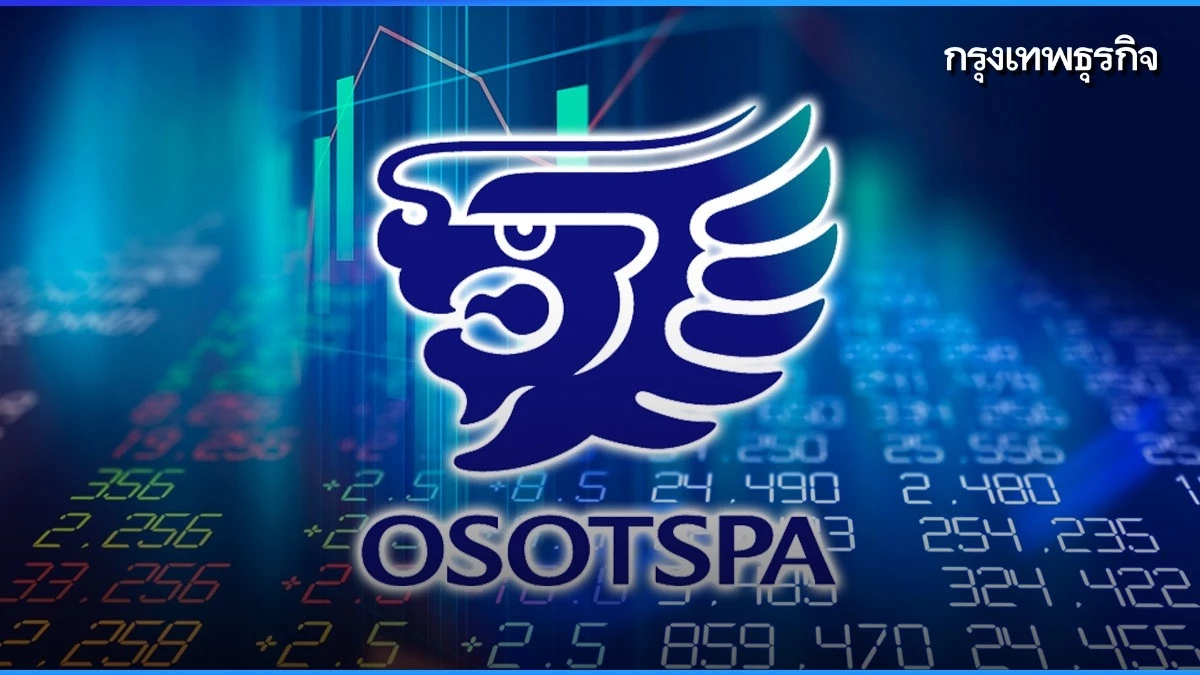 OSP กำไร Q1/67 ที่ 828.4 ล้าน บวก 6.5% ยอดขายแรง 10.9% ผลิตภัณฑ์หลักโตดี ชดเชย OEM