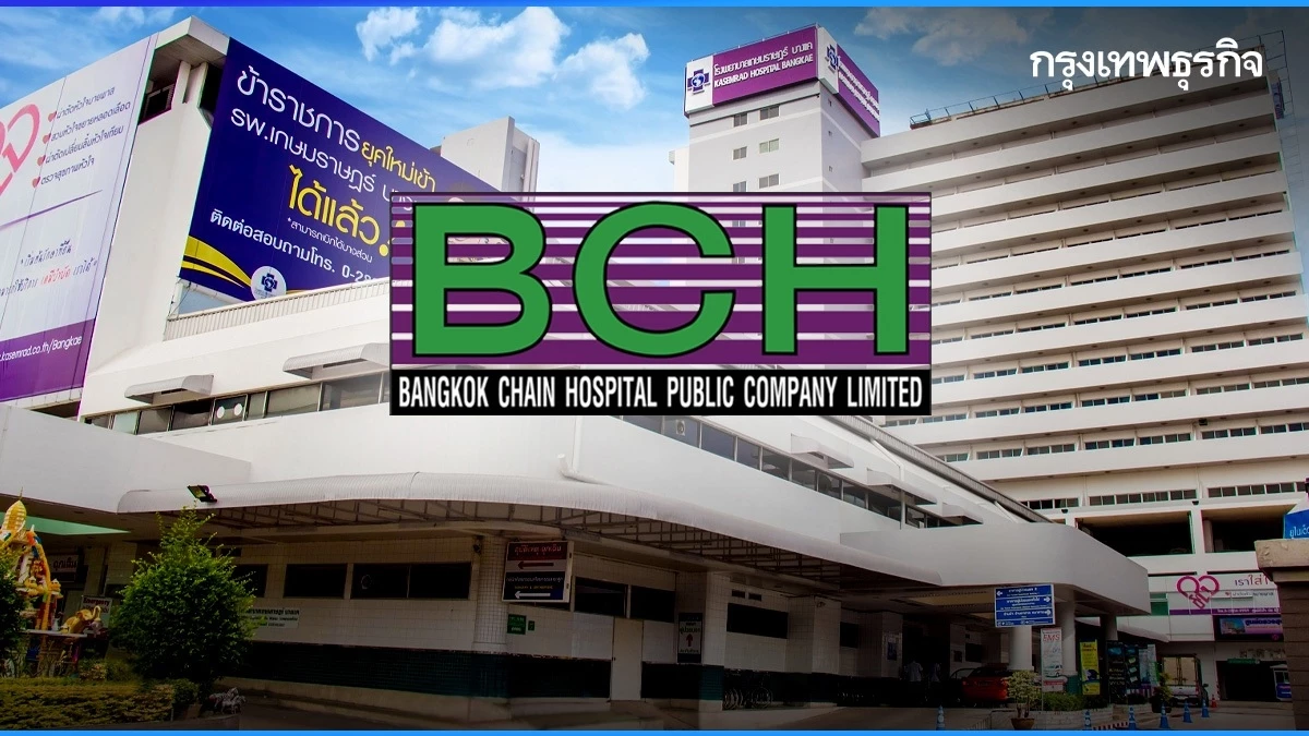 BCH กำไร Q1/67 ที่ 318.8 ล้านบาท บวก 25.6% รายได้ผู้ป่วยนอกเพิ่ม 13.8%