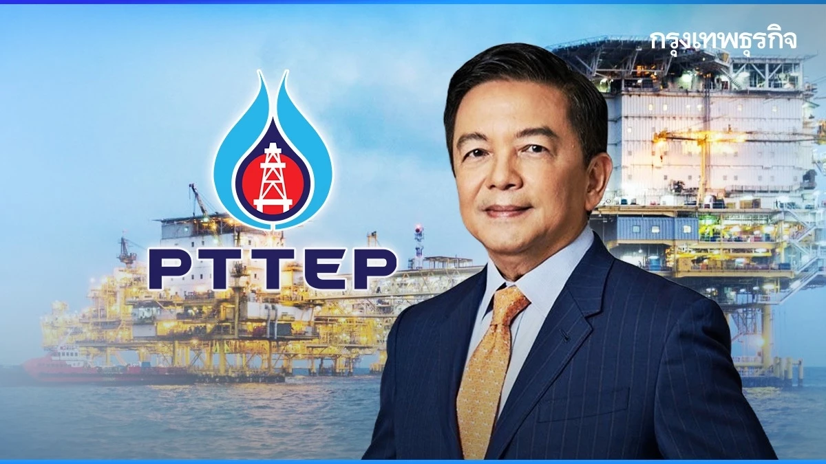 บอร์ด PTTEP ลงมติให้ "คงกระพัน อินทรแจ้ง" เป็นกรรมการแทน "อรรถพล ฤกษ์พิบูลย์"